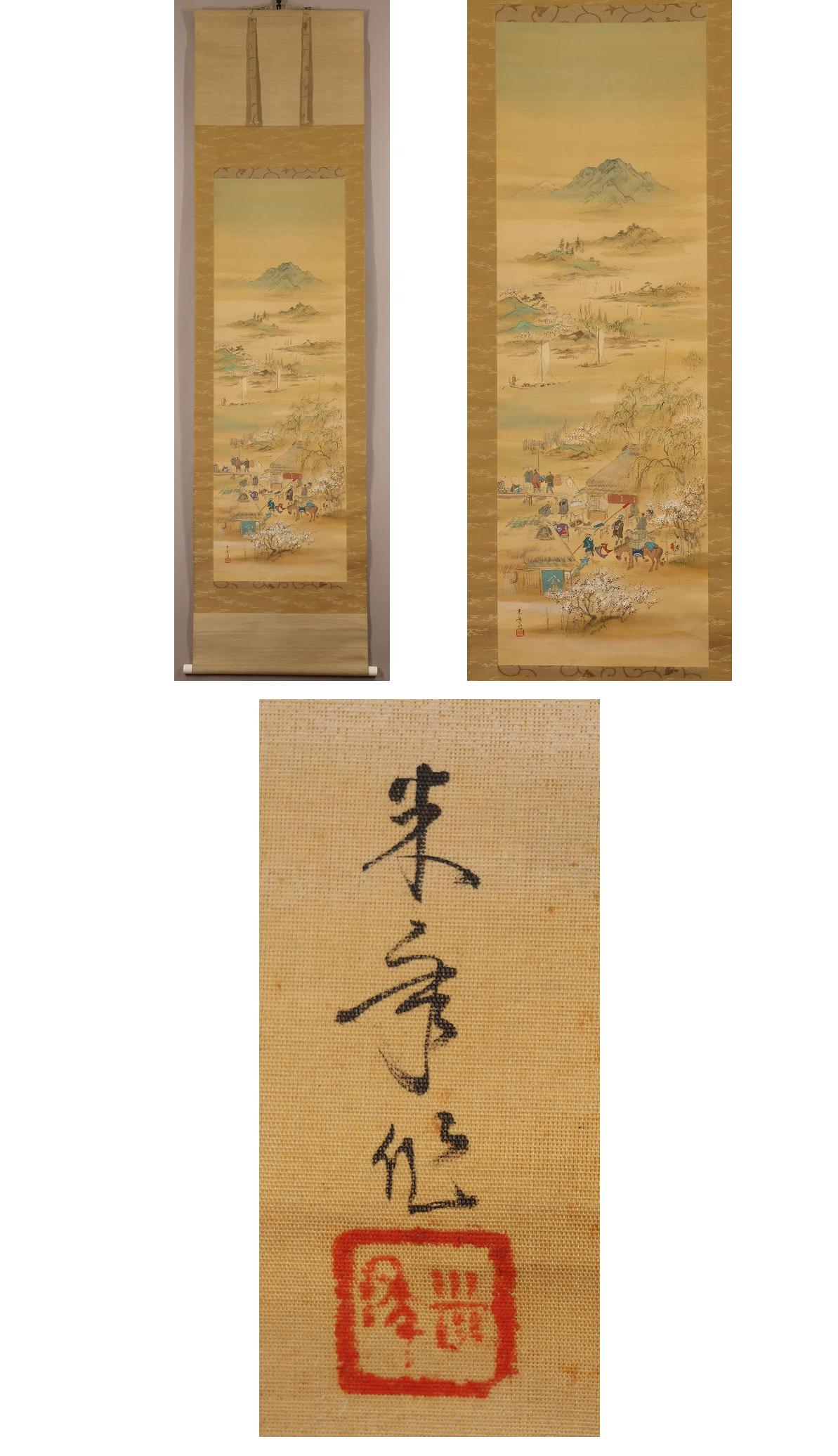 【やや傷や汚れあり】【真作】 大矢米年 梅花渡頭図 共箱 愛知県 肉筆 絹本 掛軸 v540の落札情報詳細 - Yahoo!オークション落札価格検索 オークフリー