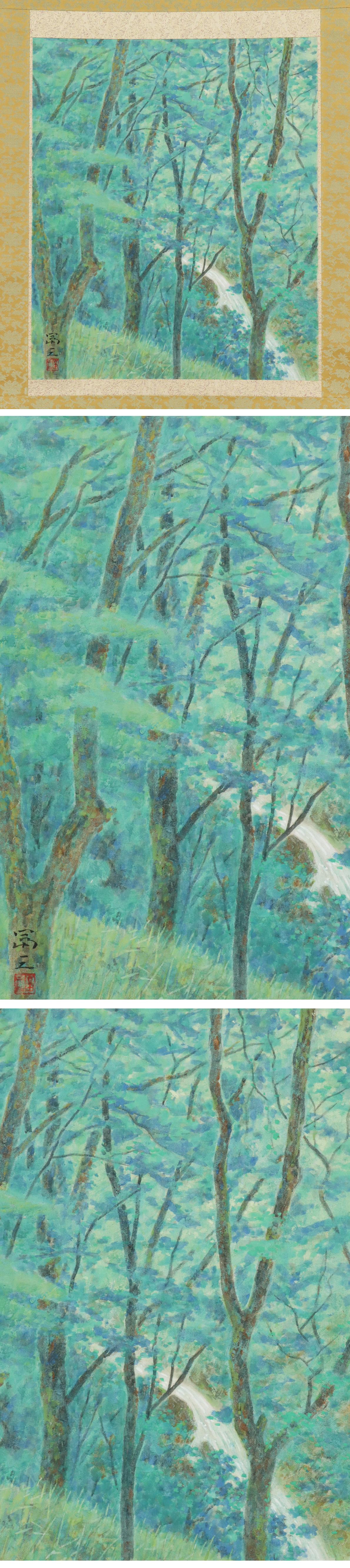 代購代標第一品牌－樂淘letao－【真作】 高木冨三 溪声 山水 共箱 太巻き 京都 肉筆 紙本 掛軸 r671