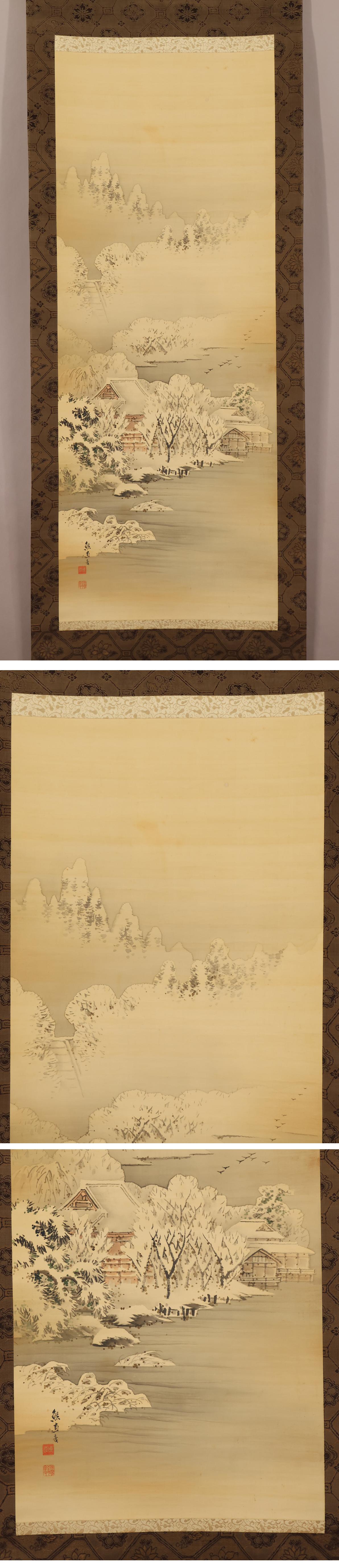 代購代標第一品牌－樂淘letao－【真作】 熊谷直彦 不忍池雪景 日本画 京都 肉筆 絹本 掛軸 s683